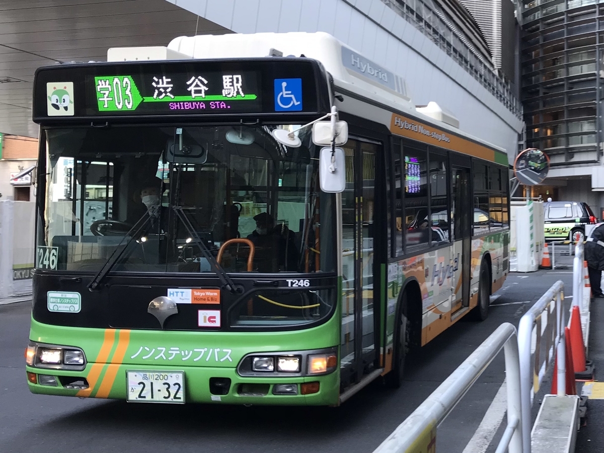 都営バスT代 - キヤと都バス