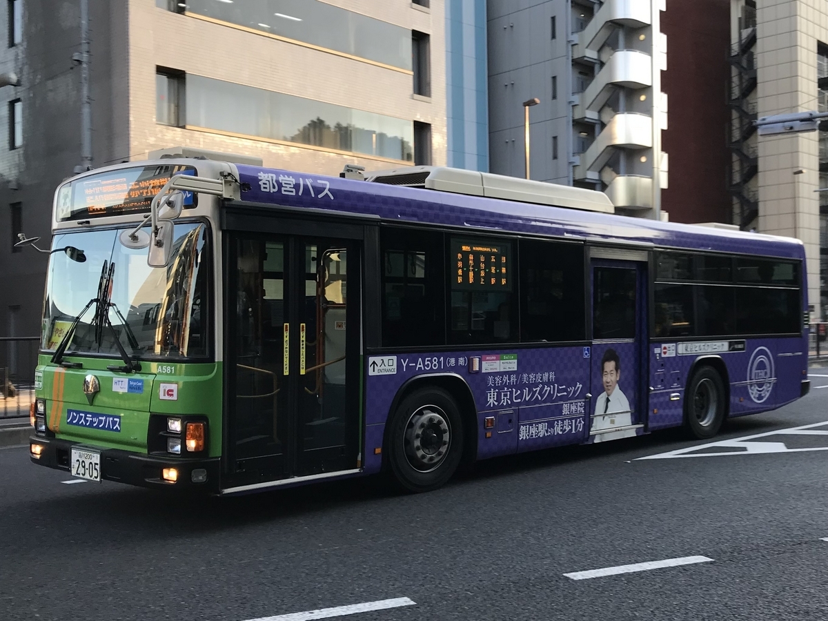 都営バスA代(QPG-L234L3) - 緑星🟩⭐️