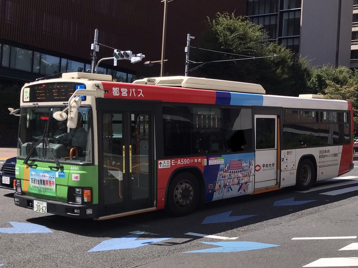 都営バスA代(QPG-L234L3) - 緑星🟩⭐️