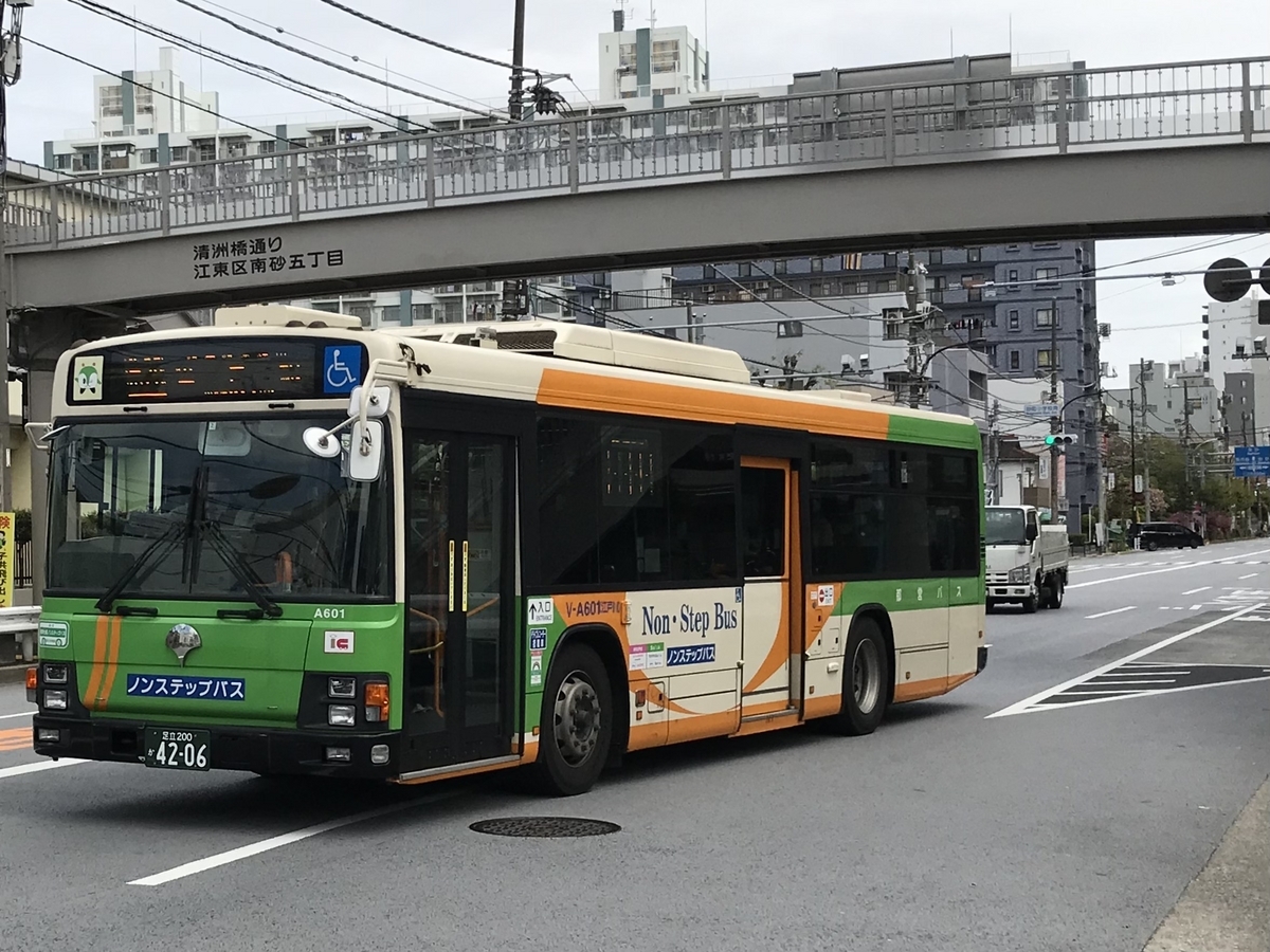 都営バスA代(QPG-L234L3) - 緑星🟩⭐️