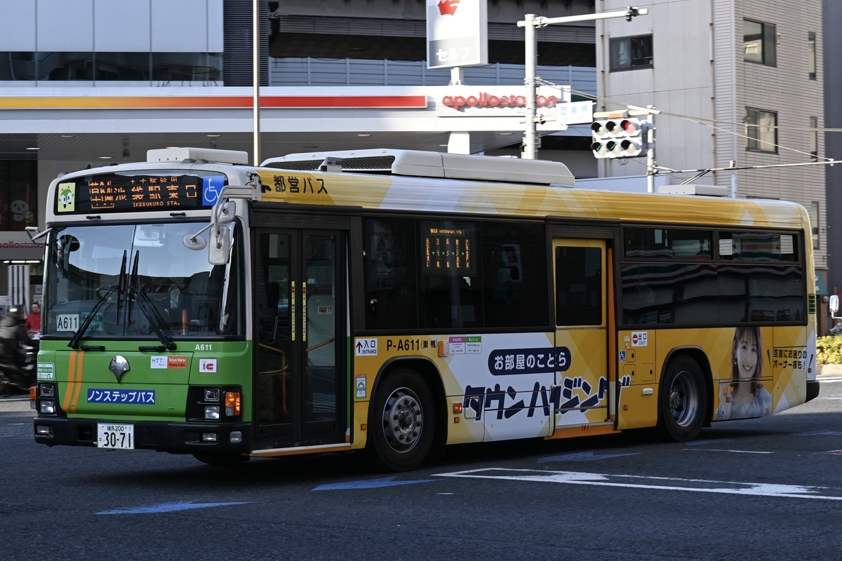 都営バスA代(QPG-L234L3) - 緑星🟩⭐️