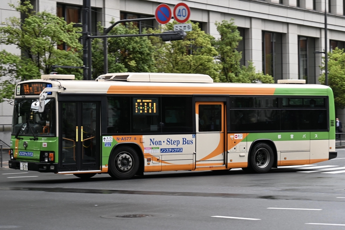 都営バスA代(QPG-L234L3) - 緑星🟩⭐️