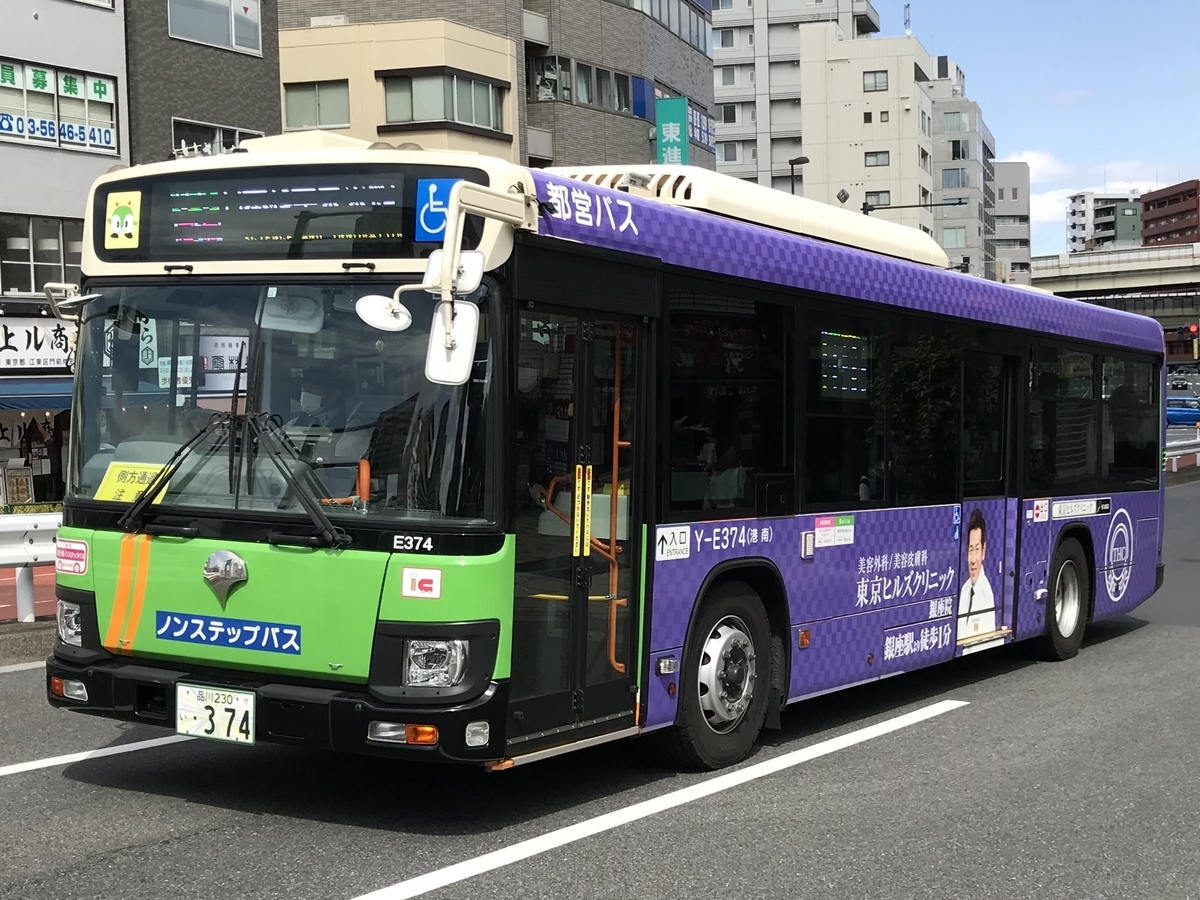 都営バスE代(2PG-LV290N3 / ZBG-MU1ANAE) - 緑星🟩⭐️