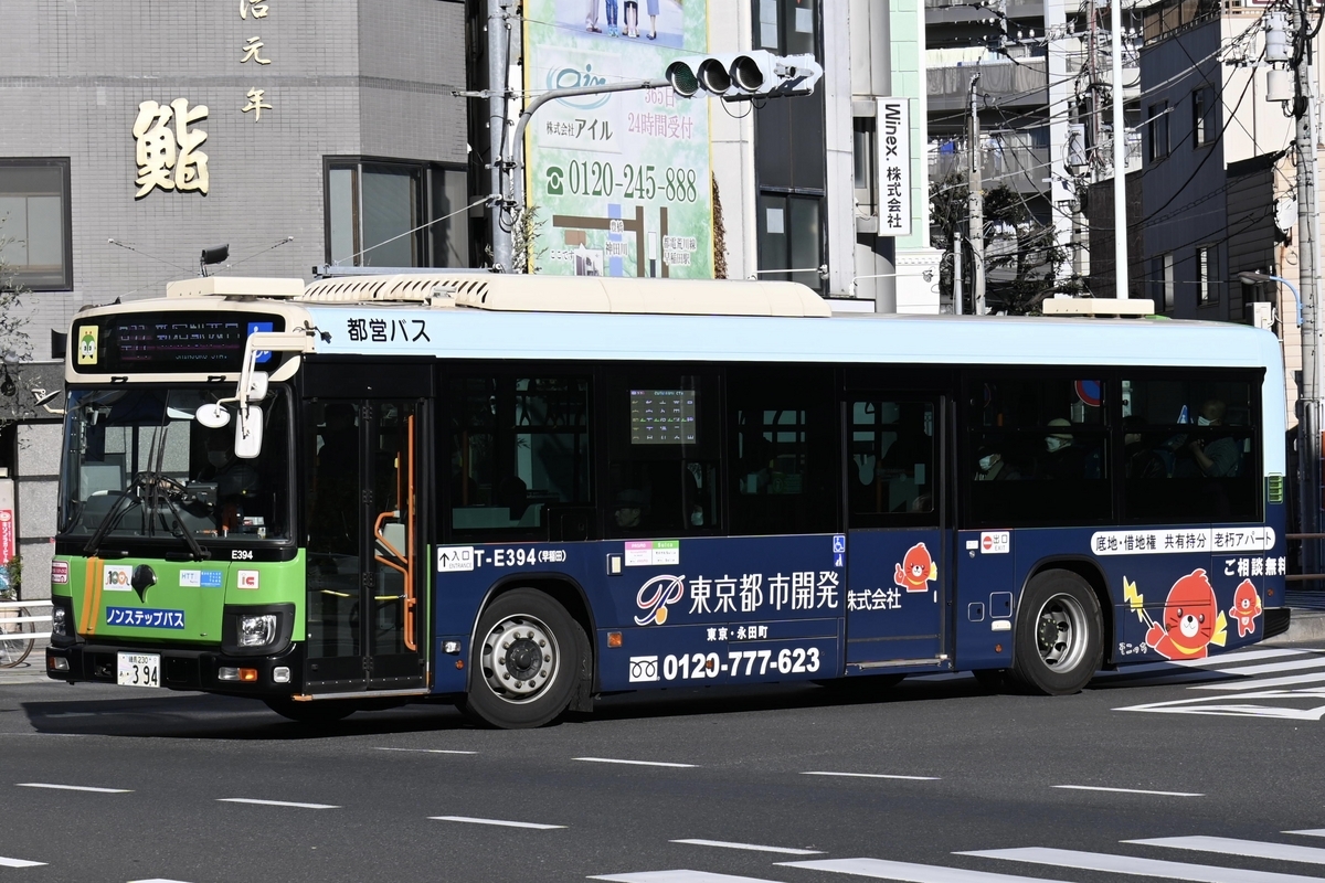 都営バスE代(2PG-LV290N3 / ZBG-MU1ANAE) - 緑星🟩⭐️