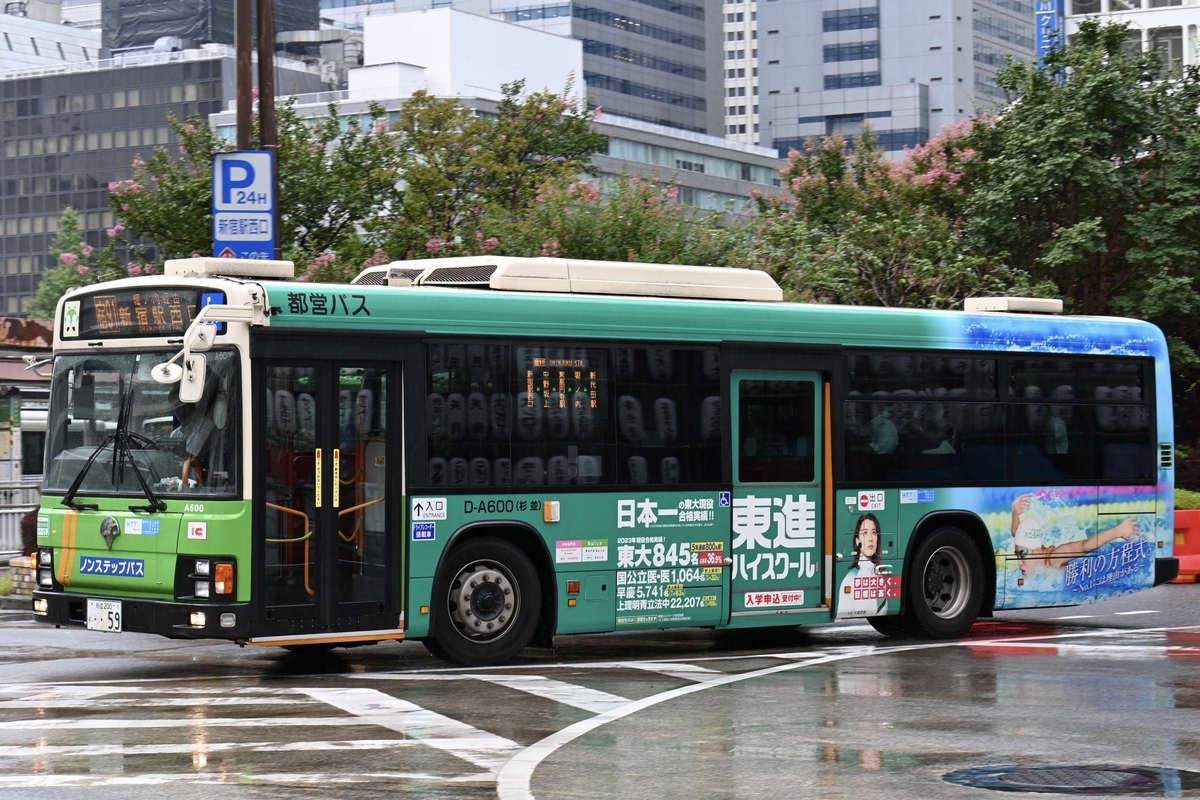都営バスA代(QPG-L234L3) - 緑星🟩⭐️