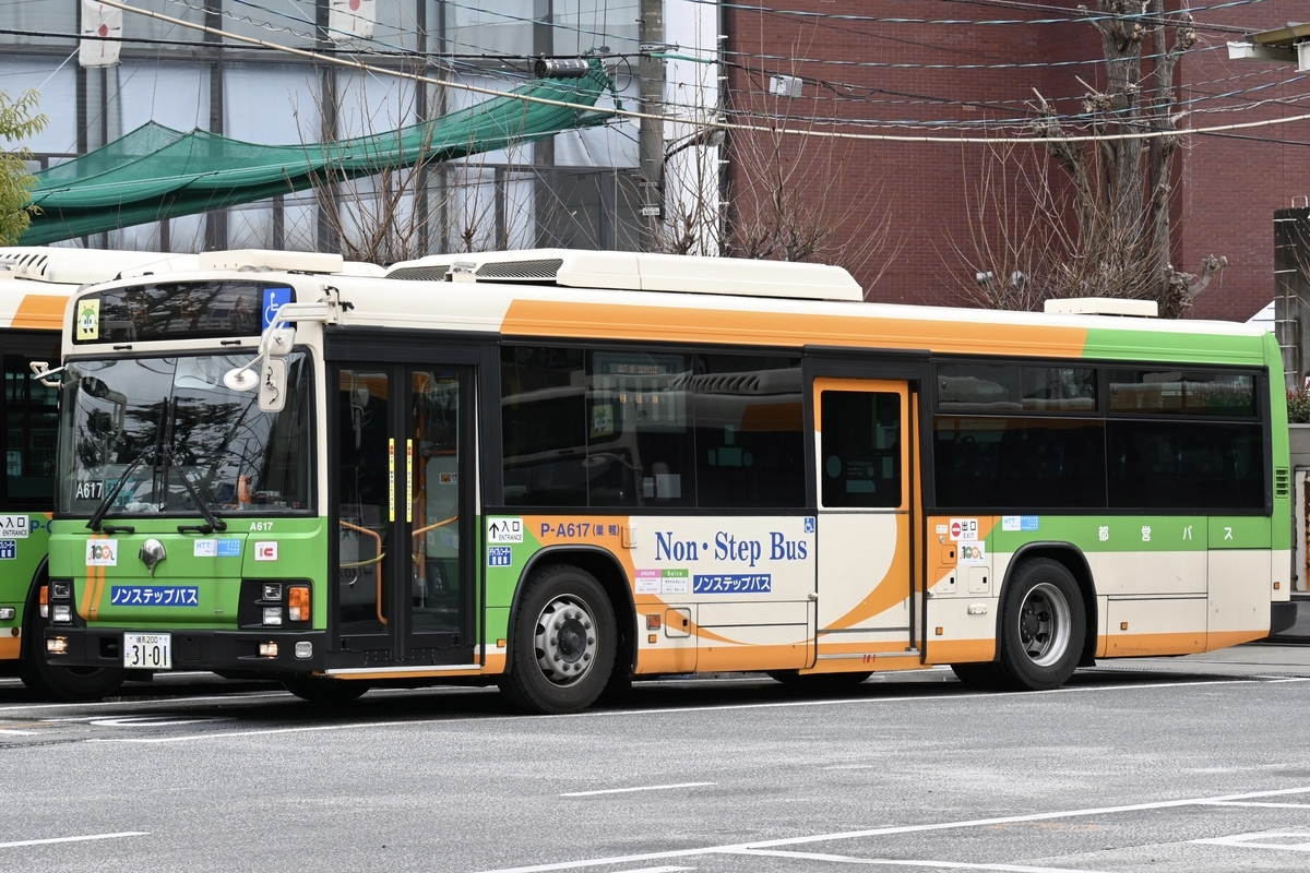 都営バスA代(QPG-L234L3) - 緑星🟩⭐️