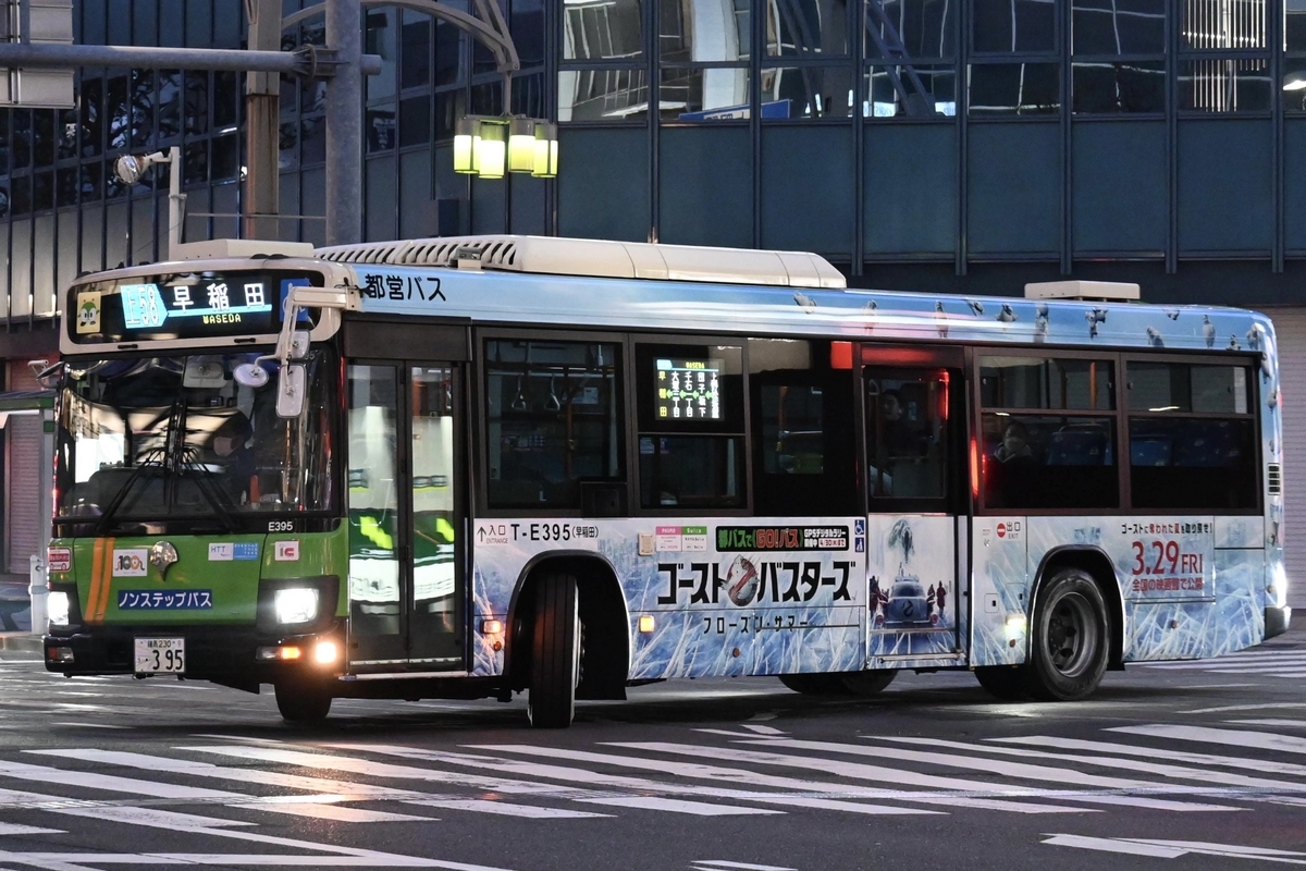 都営バスE代(2PG-LV290N3 / ZBG-MU1ANAE) - 緑星🟩⭐️