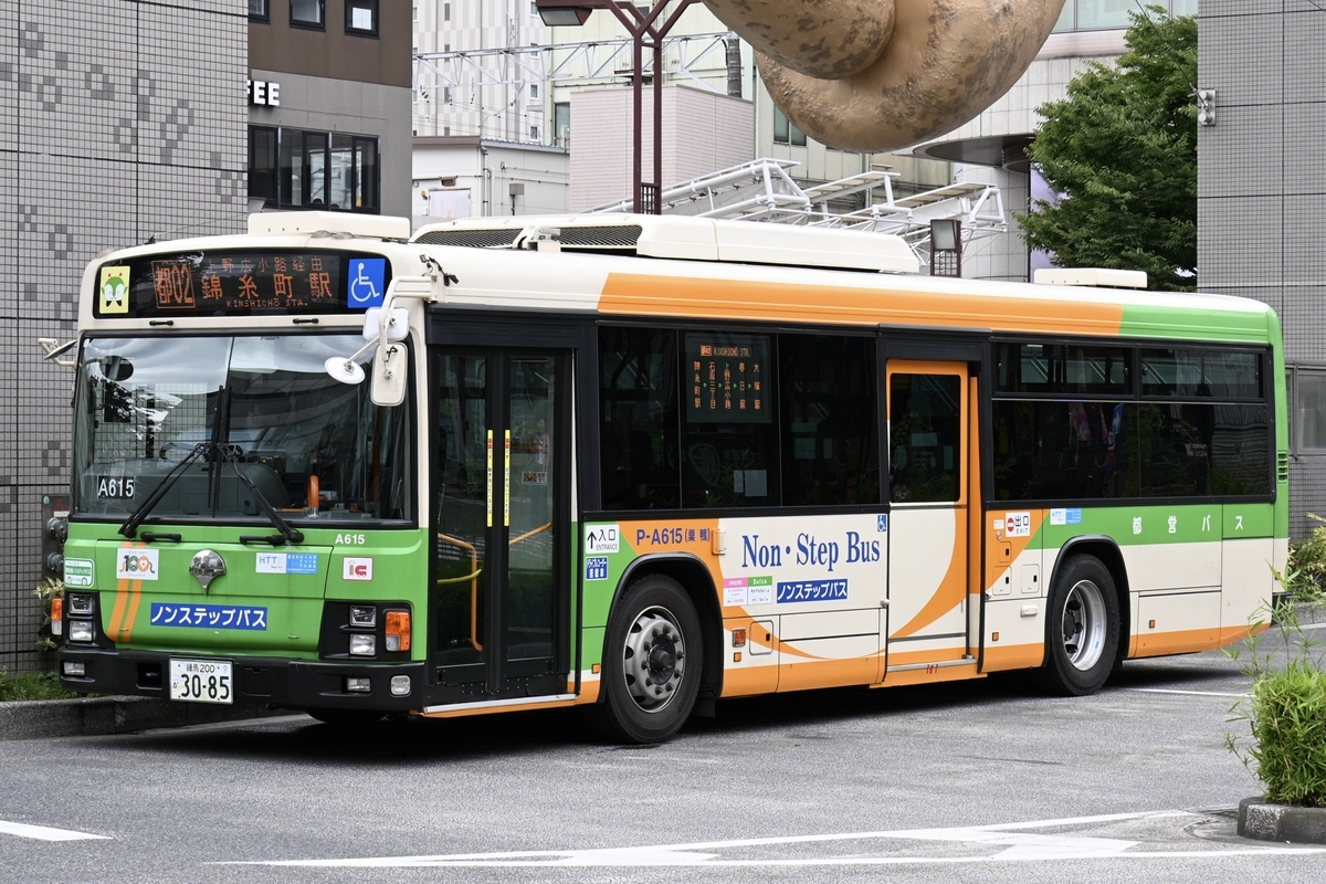 都営バスA代(QPG-L234L3) - 緑星🟩⭐️