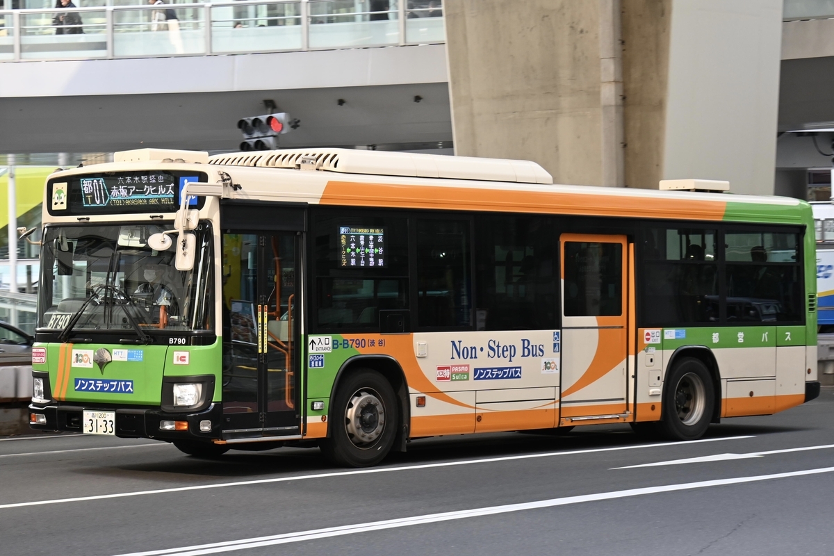 都営バスB代(QPG-LV290N1) - 緑星🟩⭐️