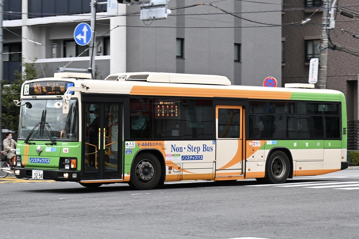 都営バスA代(QPG-L234L3) - 緑星🟩⭐️