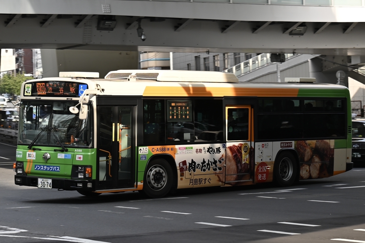 都営バスA代(QPG-L234L3) - 緑星🟩⭐️