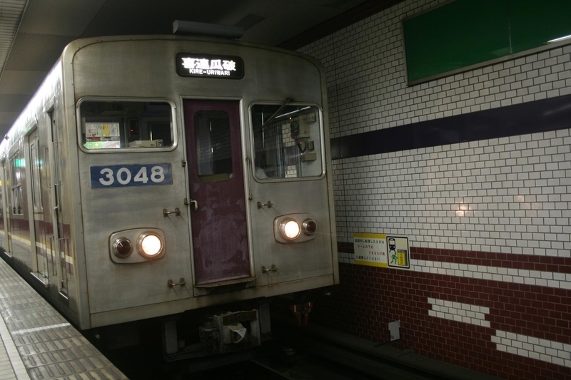 30-48 - MACCHANのブログ