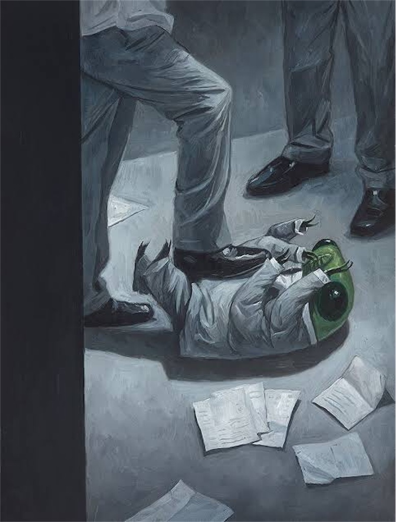 不思議な世界 - MAISU’s blog〜絵本と料理と日常と〜