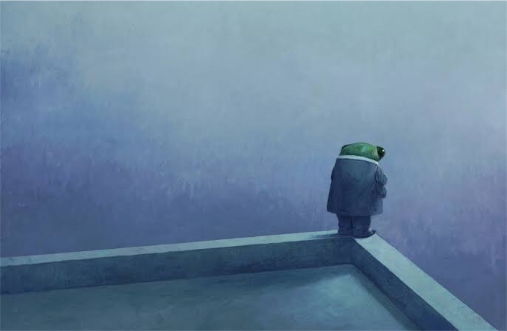 不思議な世界 - MAISU’s blog〜絵本と料理と日常と〜