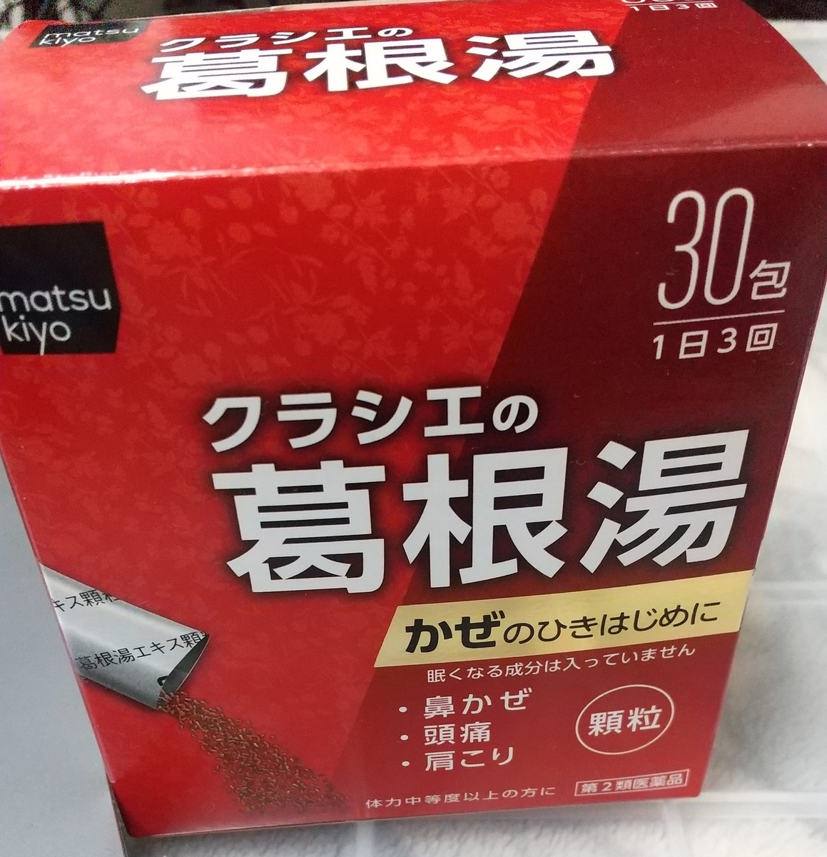 MARUMARUkun’s diary