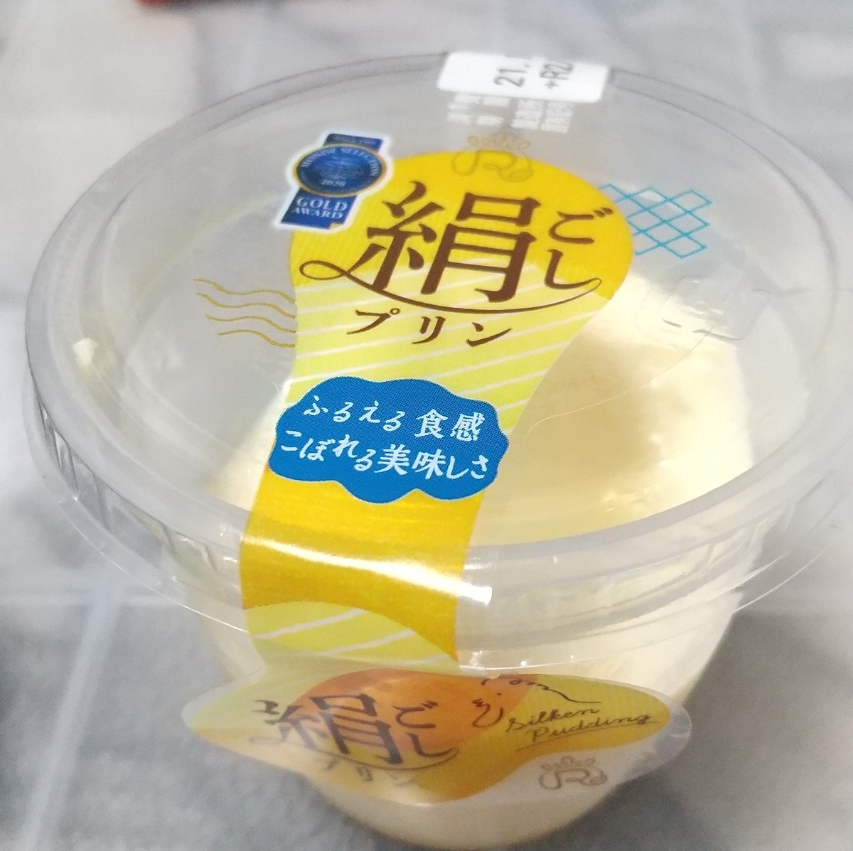 MARUMARUkun’s diary