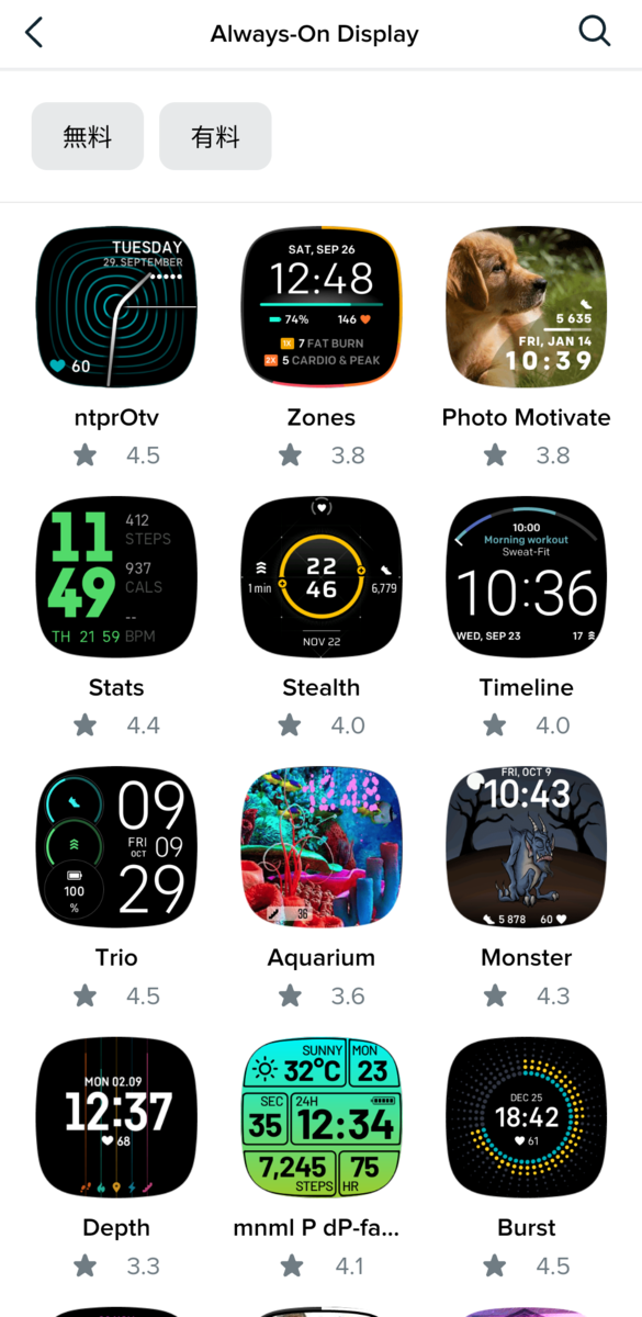 Fitbit Versa 4 レビュー 】コスパはPixel Watchより上かも！？機能絞れば万能スマートウォッチ！ - MD-WORKS