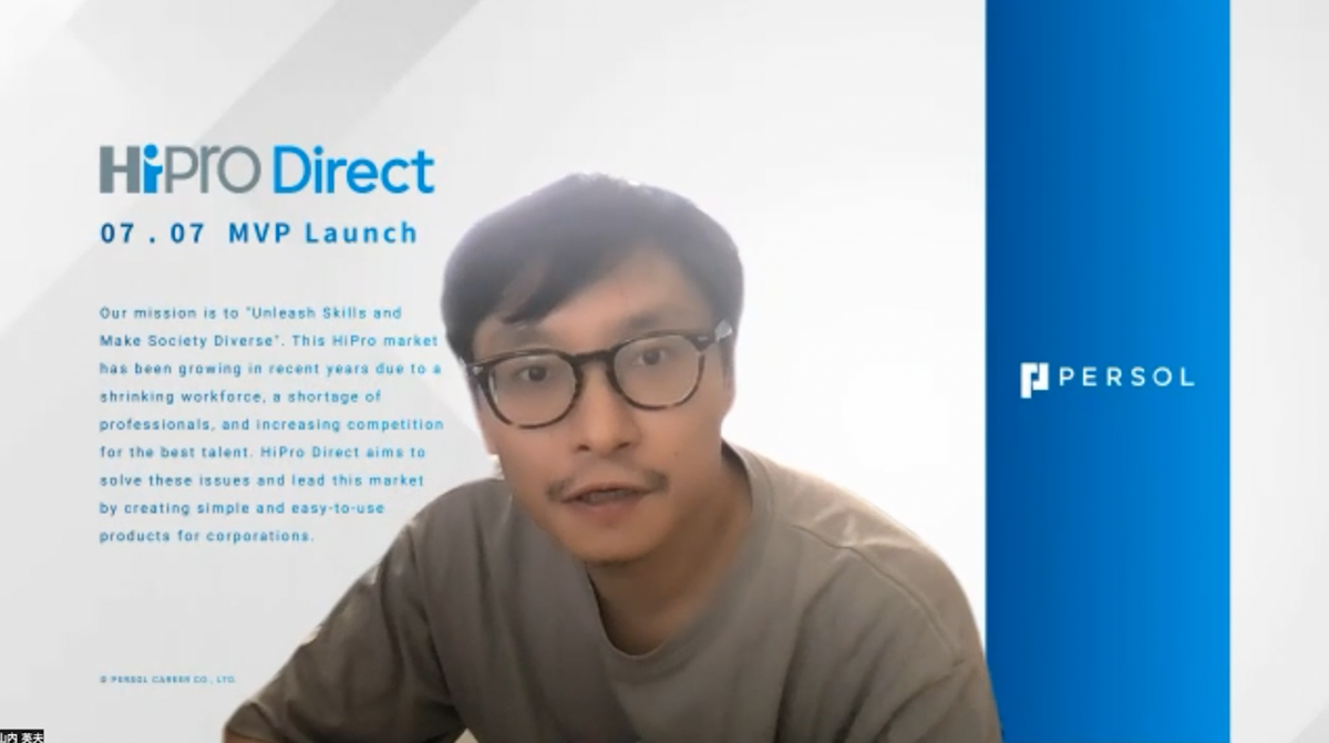 副業・フリーランス人材マッチングプラットフォーム「HiPro Direct（ハイプロ ダイレクト）」――開発のウラガワを聞いてみた - techtekt