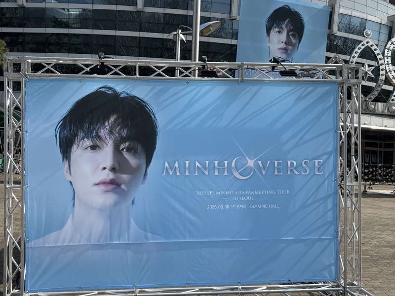 2025-03-09[2025 𝘈𝘴𝘪𝘢 𝘍𝘢𝘯 𝘔𝘦𝘦𝘵𝘪𝘯𝘨 𝘛𝘰𝘶𝘳 ‘𝘔𝘐𝘕𝘏𝘖𝘝𝘌𝘙𝘚𝘌’ in Seoul]#이민호 #イミンホ ...