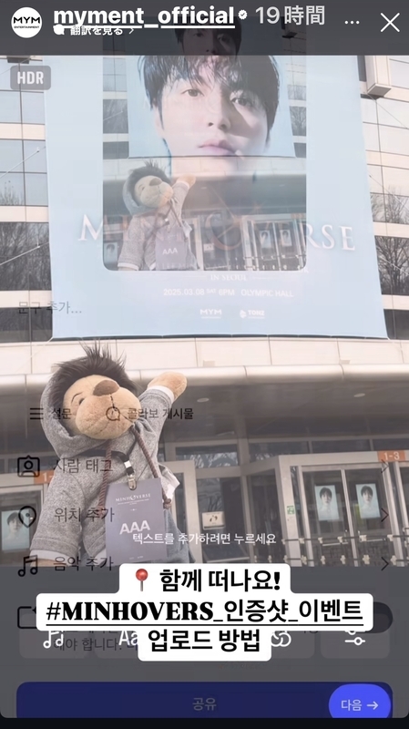 2025-03-09[2025 𝘈𝘴𝘪𝘢 𝘍𝘢𝘯 𝘔𝘦𝘦𝘵𝘪𝘯𝘨 𝘛𝘰𝘶𝘳 ‘𝘔𝘐𝘕𝘏𝘖𝘝𝘌𝘙𝘚𝘌’ in Seoul]#이민호 #イミンホ ...