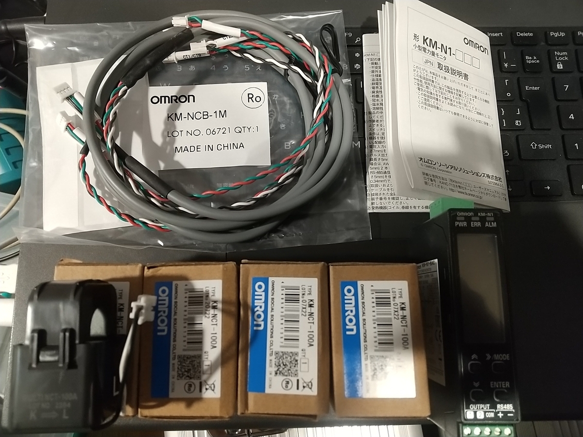 電力計で取得したデータをPCで確認してみた - 趣味のお部屋