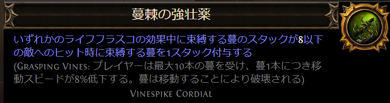 【Build】Pathfinder/All Posion【3.25】 - Logical of POE