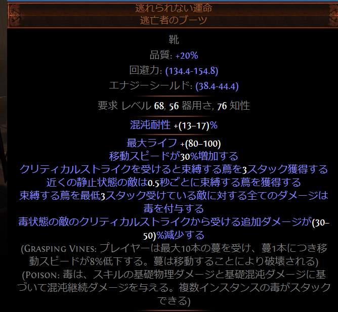 【Build】Pathfinder/All Posion【3.25】 - Logical of POE