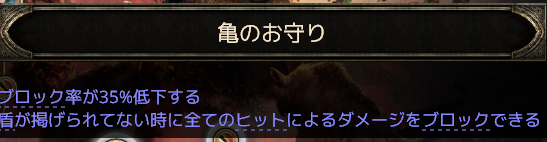 【POE2/SSFHC】ウォーブリンガー/BM Molten Totem【BuildGuide】 - Logical of POE