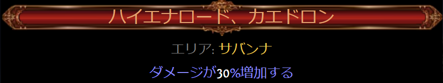 【POE/POE2】ダメージに対するクリティカルシンキングの話【HC/Tips】 - Logical of POE