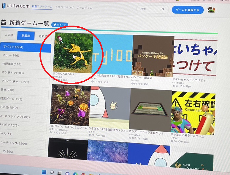 やった～！ついにMYMYゲーム制作室のUnityで作ったゲーム完成！そしてUnityRoomで公開。 - MYMYゲーム制作室