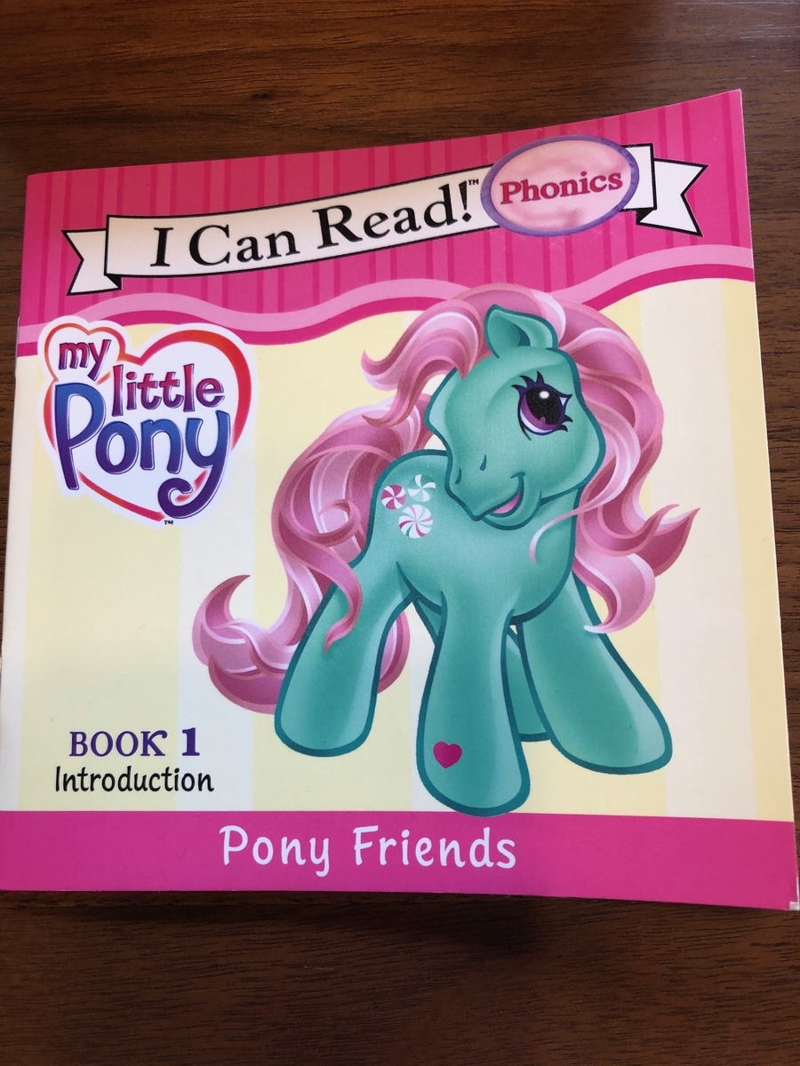 26. I Can Read! Phonics my little Pony Phonics Fun 12 Books - 英語の絵本📚洋書 ...
