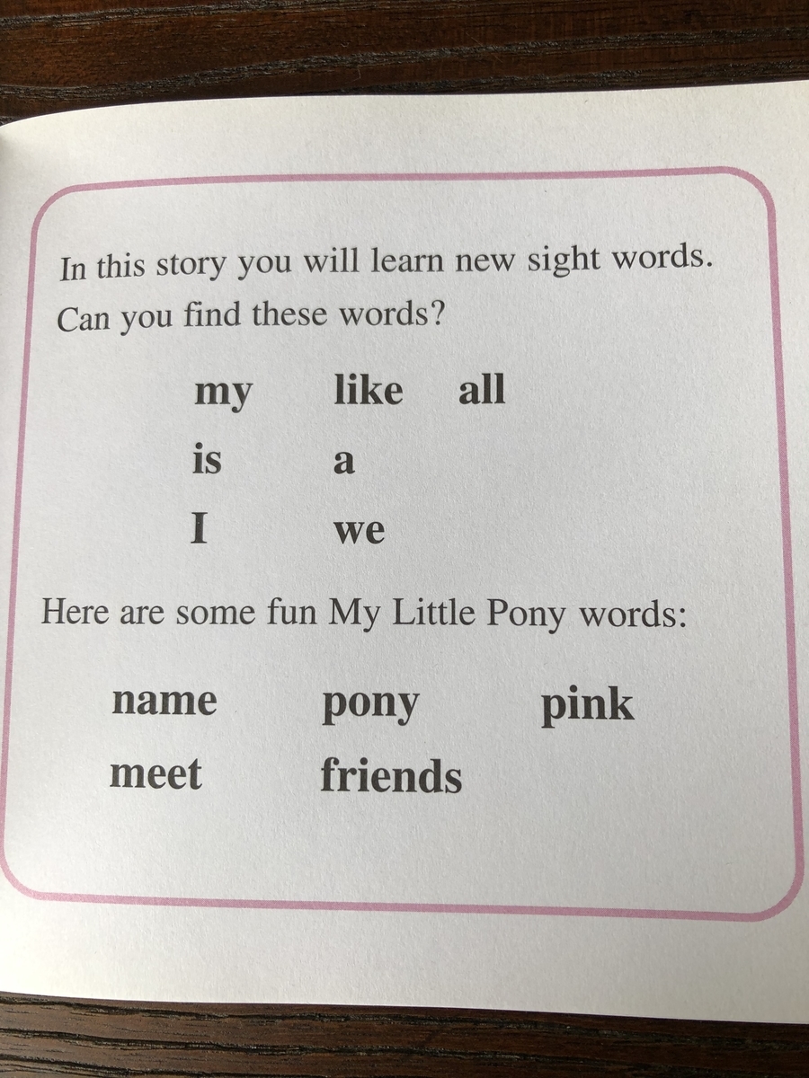 26. I Can Read! Phonics my little Pony Phonics Fun 12 Books - 英語の絵本📚洋書 ...