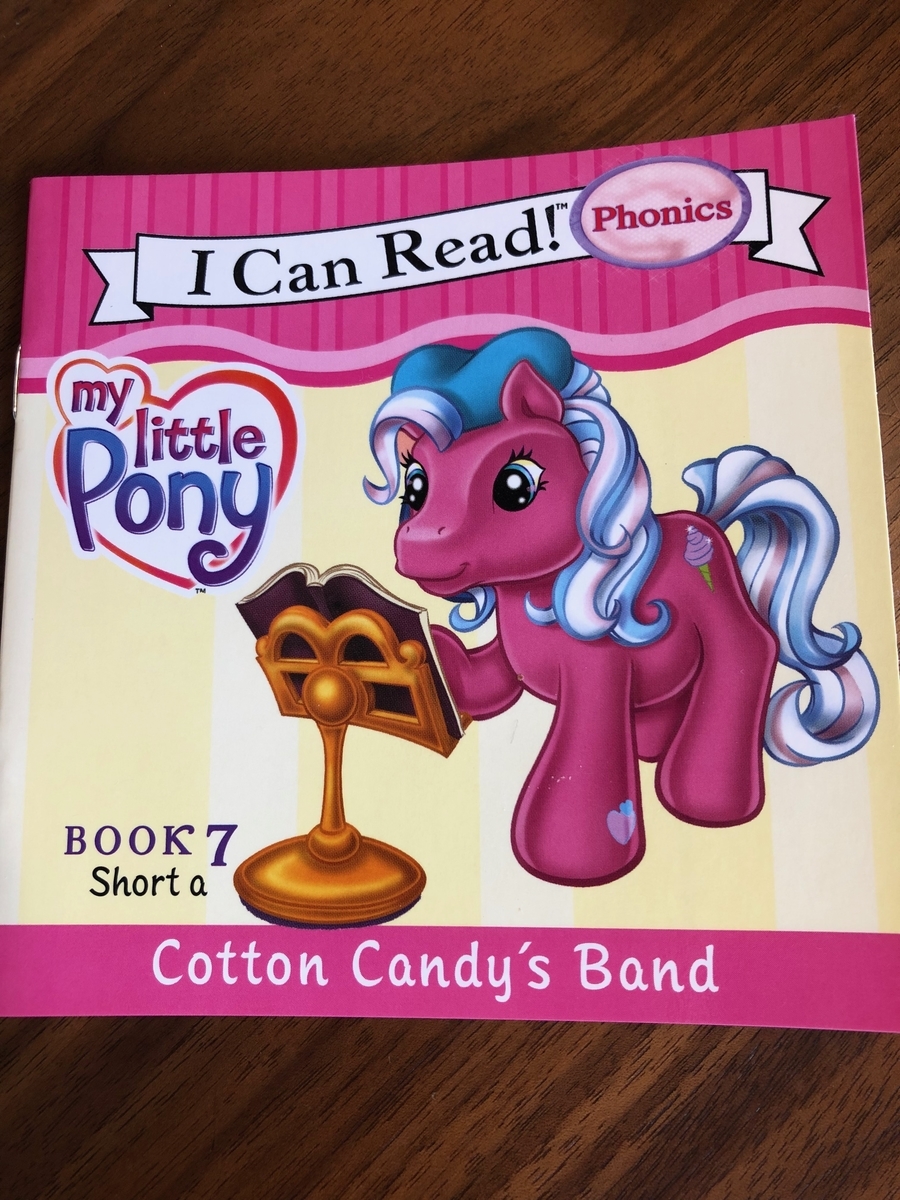 26. I Can Read! Phonics my little Pony Phonics Fun 12 Books - 英語の絵本📚洋書 ...