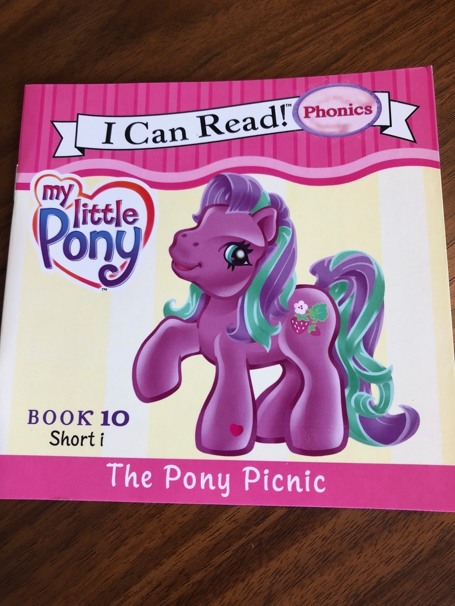 26. I Can Read! Phonics my little Pony Phonics Fun 12 Books - 英語の絵本📚洋書 ...