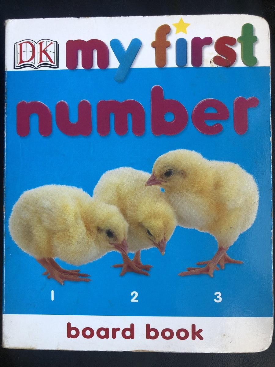 38. my first number board book - 英語の絵本📚洋書絵本📚 絵本のリスト