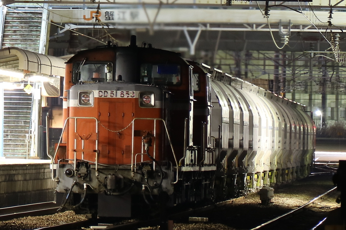 愛知機関区DD51・前編