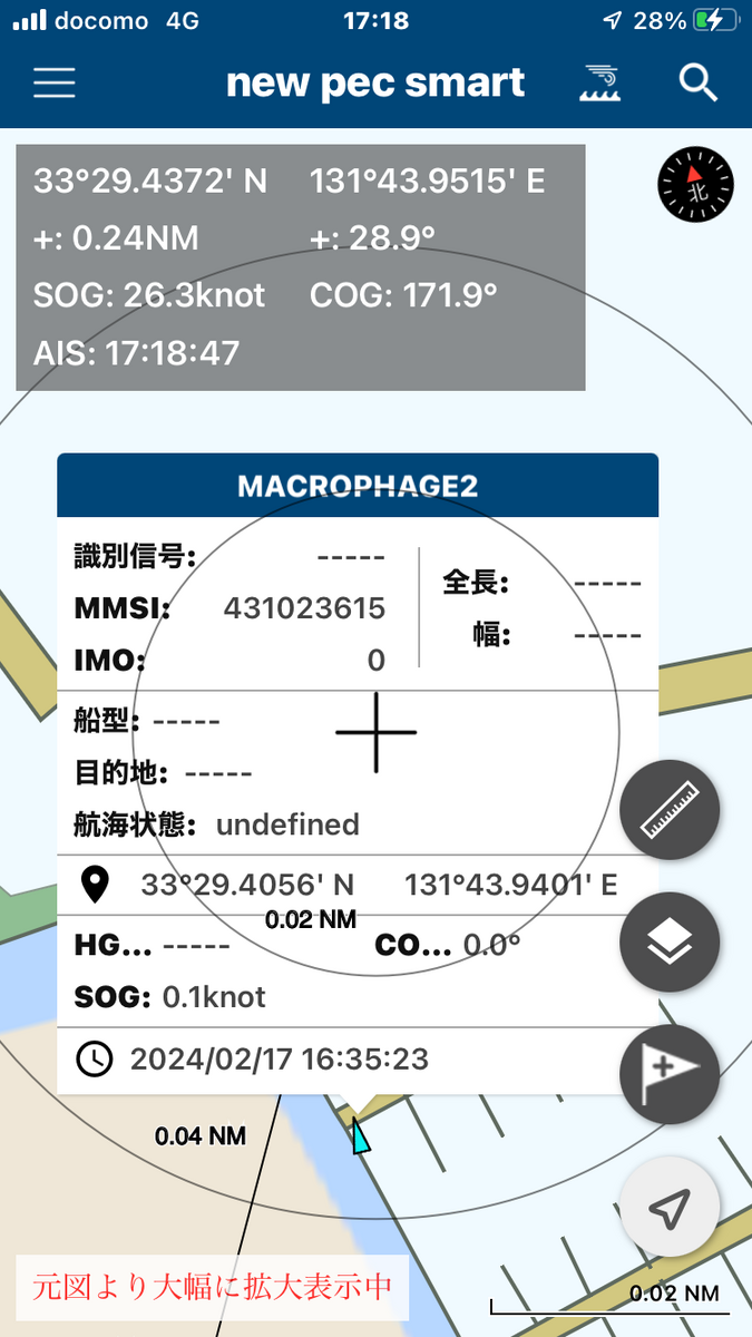 AISで自船＆他船情報、船名が暫くでない謎 - Macrophage II の日記