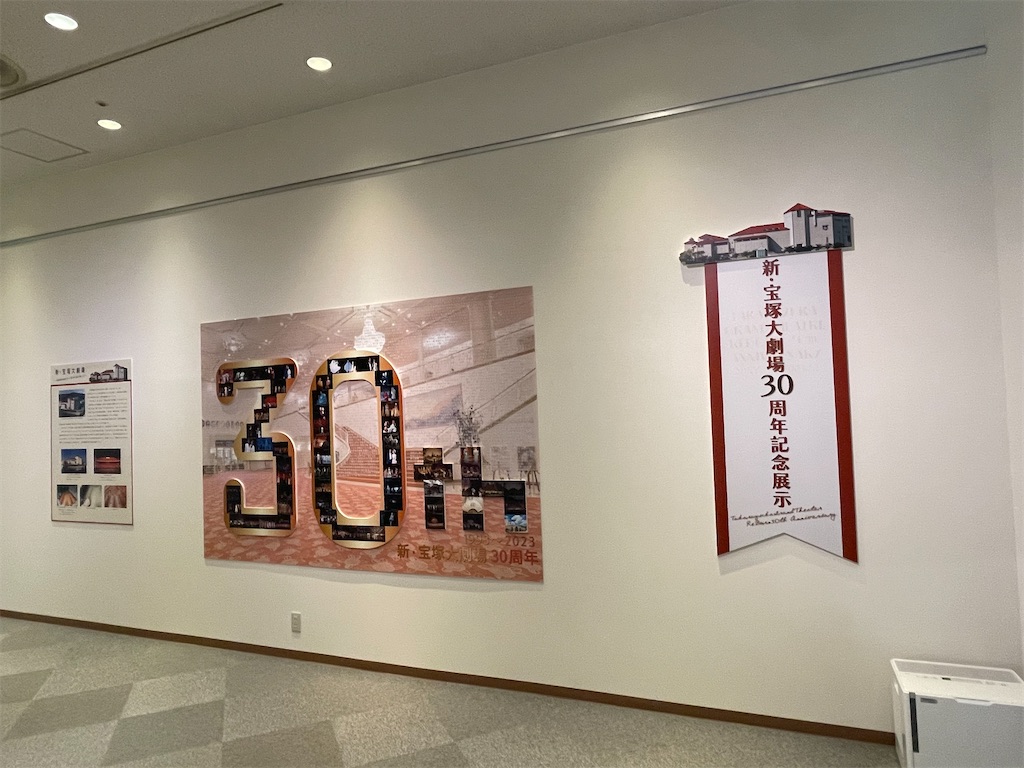 MadameSoleilの備忘録