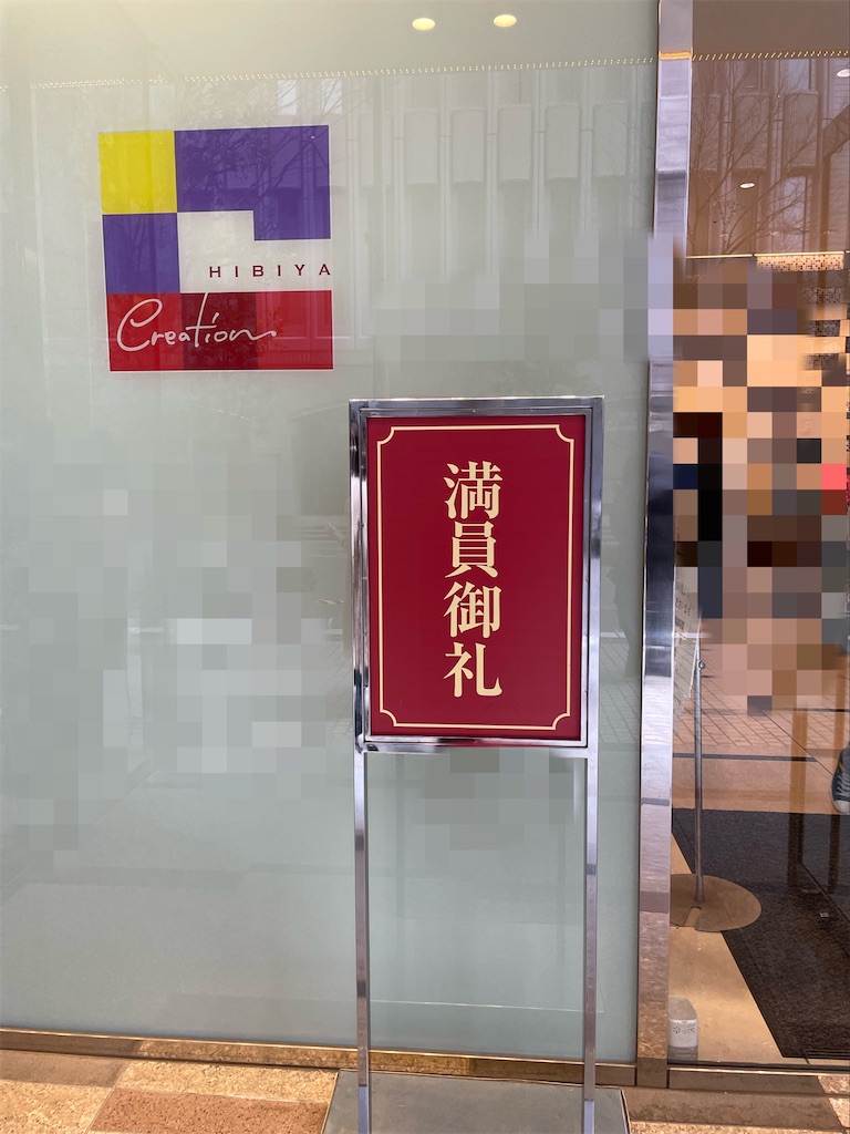 アテプリ2@シアタークリエ - MadameSoleilの備忘録