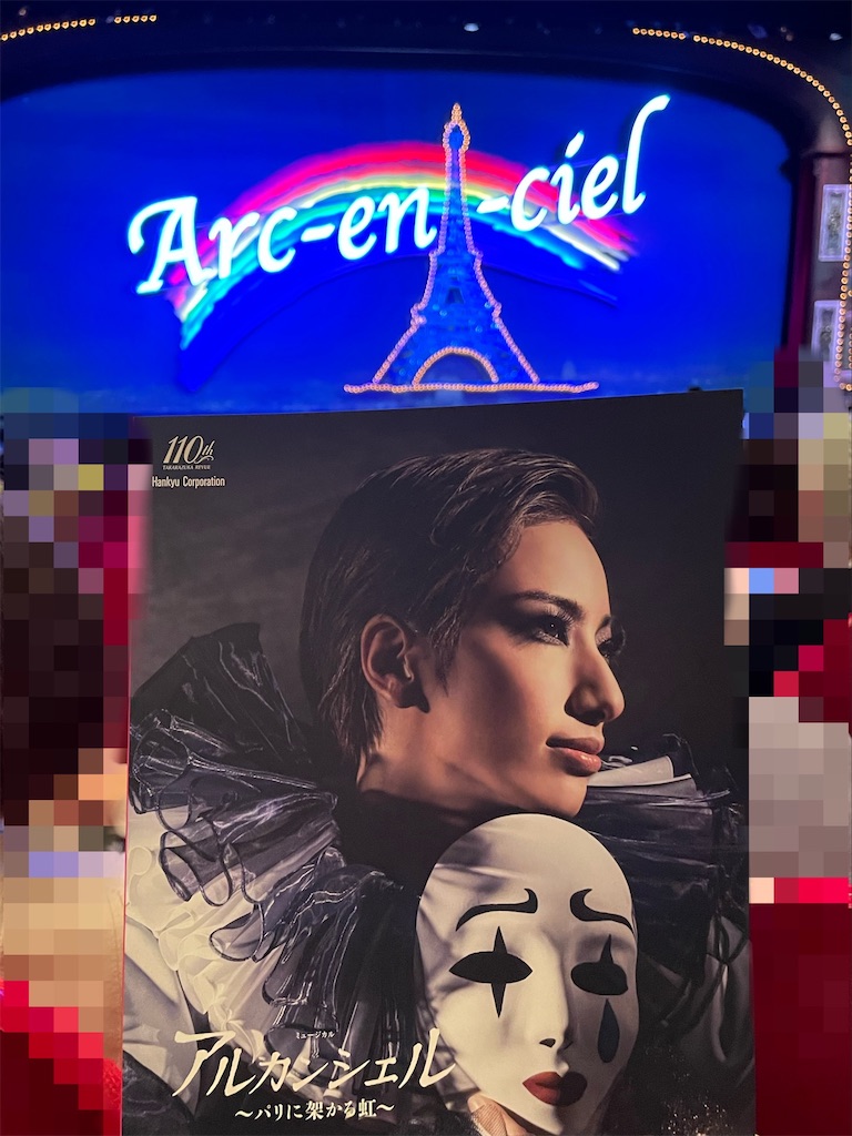 MadameSoleilの備忘録