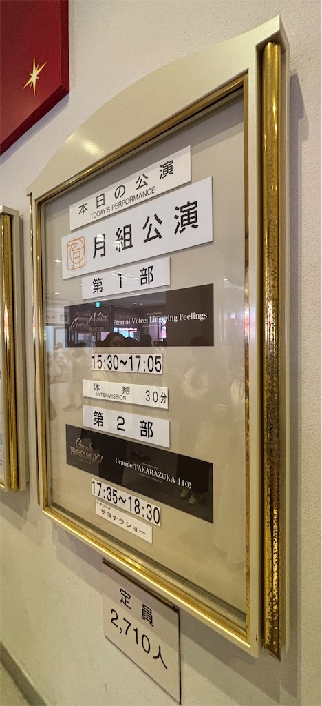 MadameSoleilの備忘録