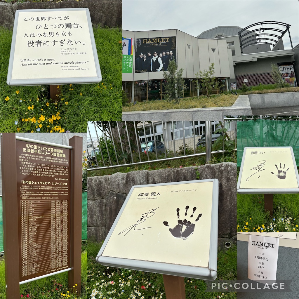 ブラボー！柿澤勇人@ハムレット - MadameSoleilの備忘録