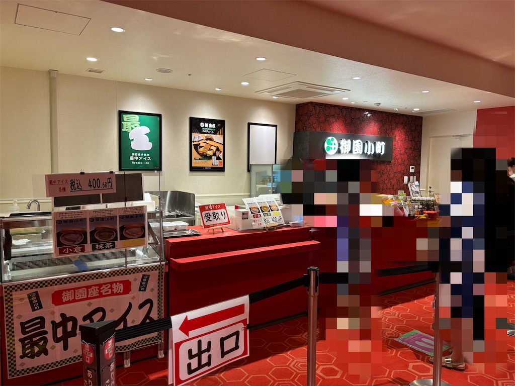 MadameSoleilの備忘録