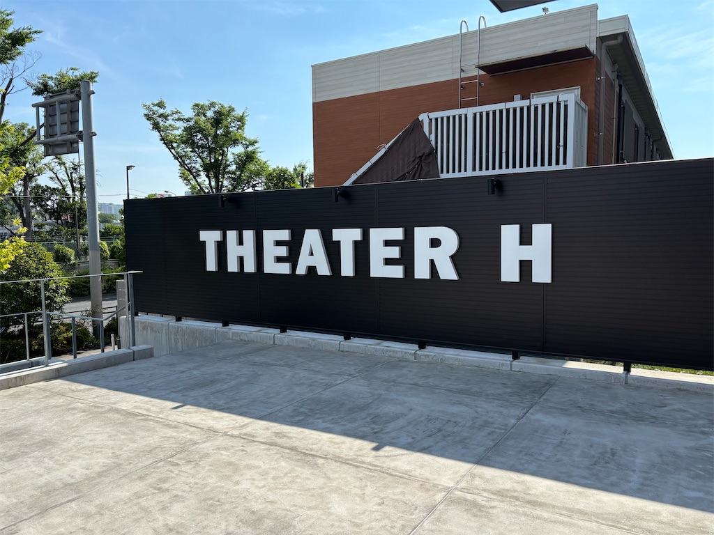 女優・柚香光スタート@紅鬼物語 - MadameSoleilの備忘録