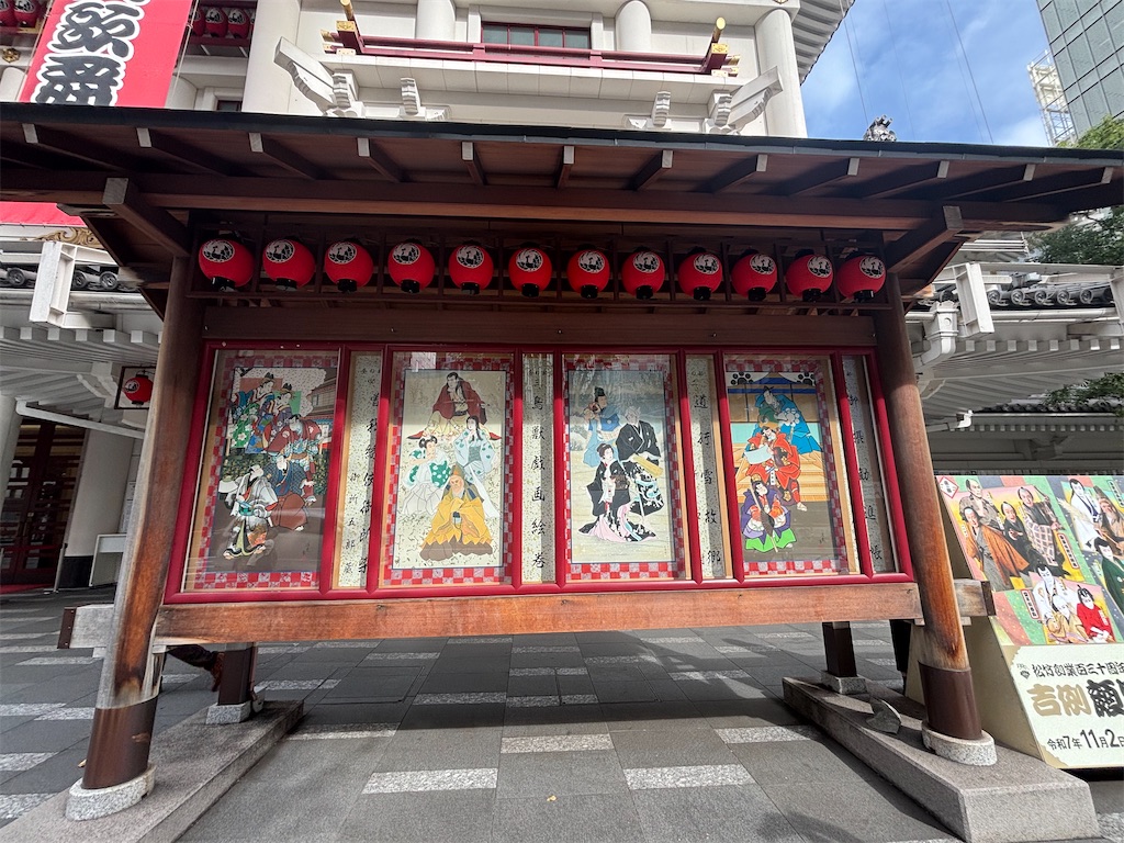 十一月顔見世大歌舞伎@歌舞伎座 - MadameSoleilの備忘録