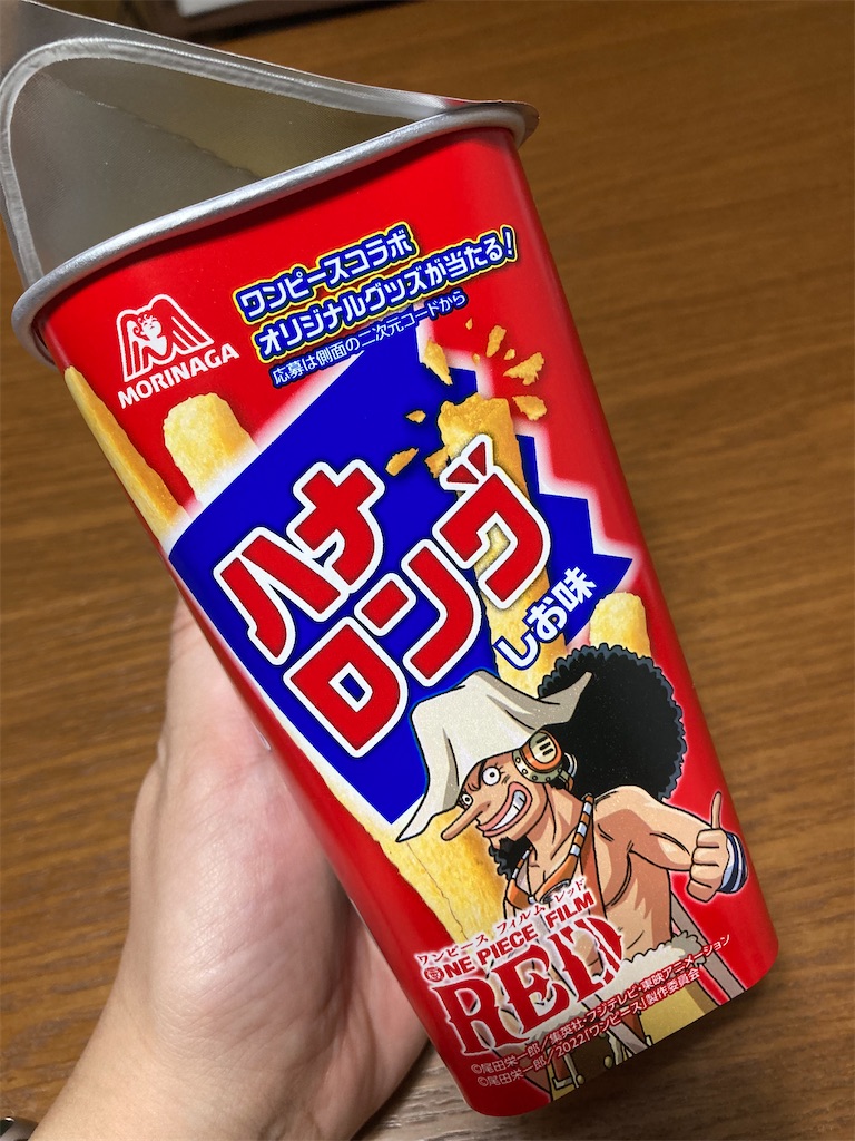 あいわらず「おいしい」なぁ - 昨日より今日はちょっとだけいい日に。