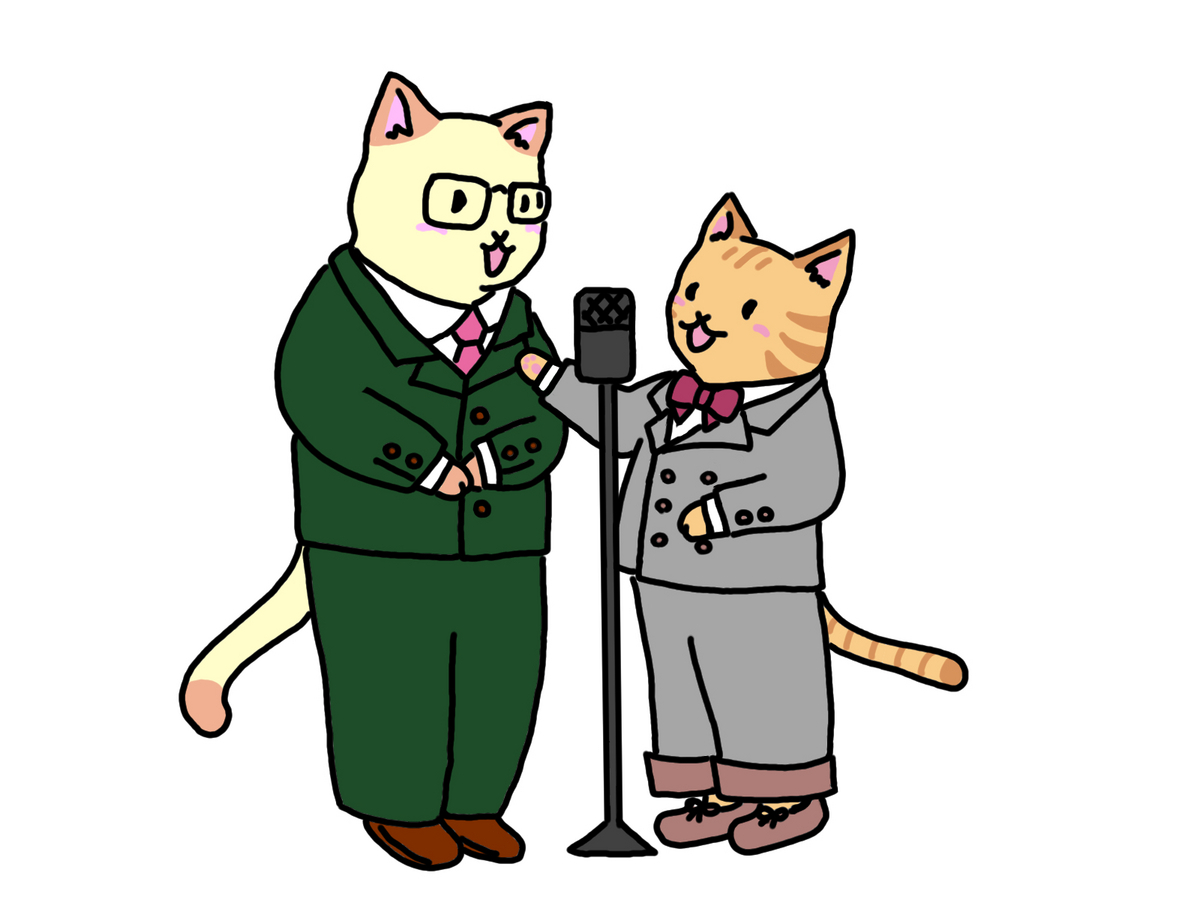 『illust AC』にイラストを掲載しました。漫才をする猫/ダンスを踊る猫 - イラスト、はじめています。