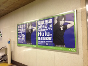 LIVE「Koshi Inaba LIVE 2016 ~enIII~ at Nippon Budokan.」★★★★★ - ほらほらコーヒーが ...