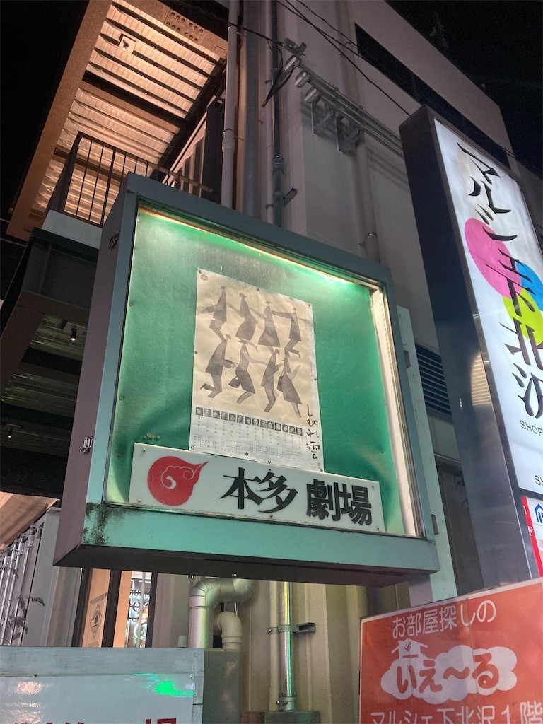 KERA・MAP #010『しびれ雲』★★★★★ - ほらほらコーヒーが冷めちゃってるよ 2