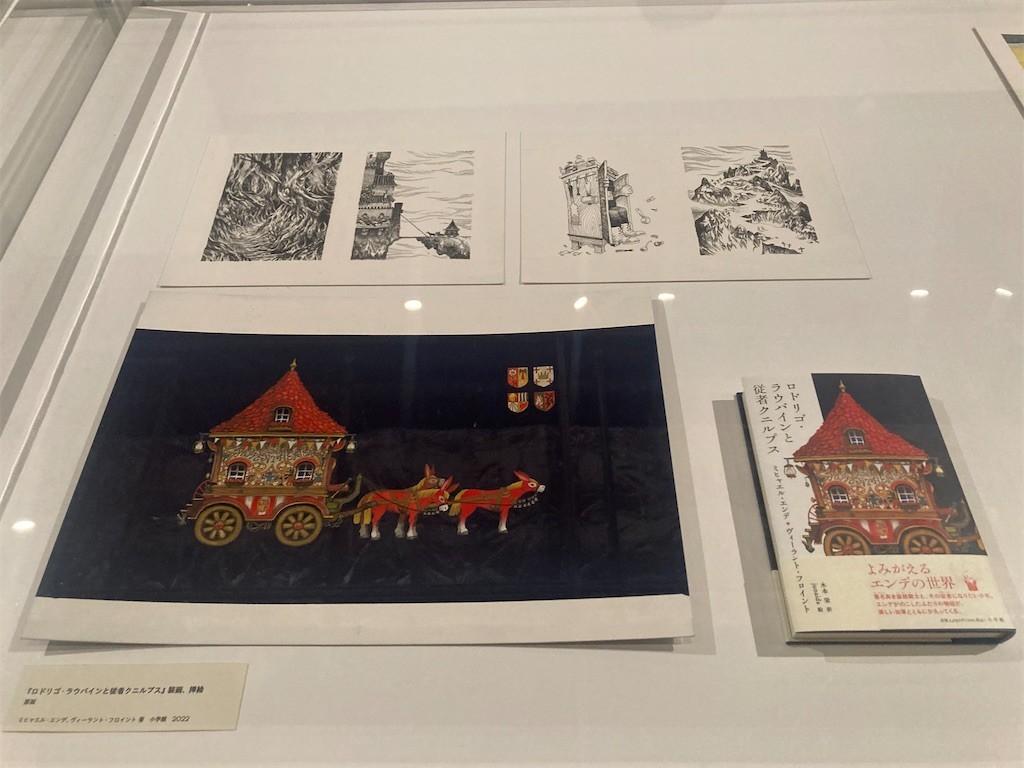 junaida展「IMAGINARIUM」⑤ - ほらほらコーヒーが冷めちゃってるよ 2